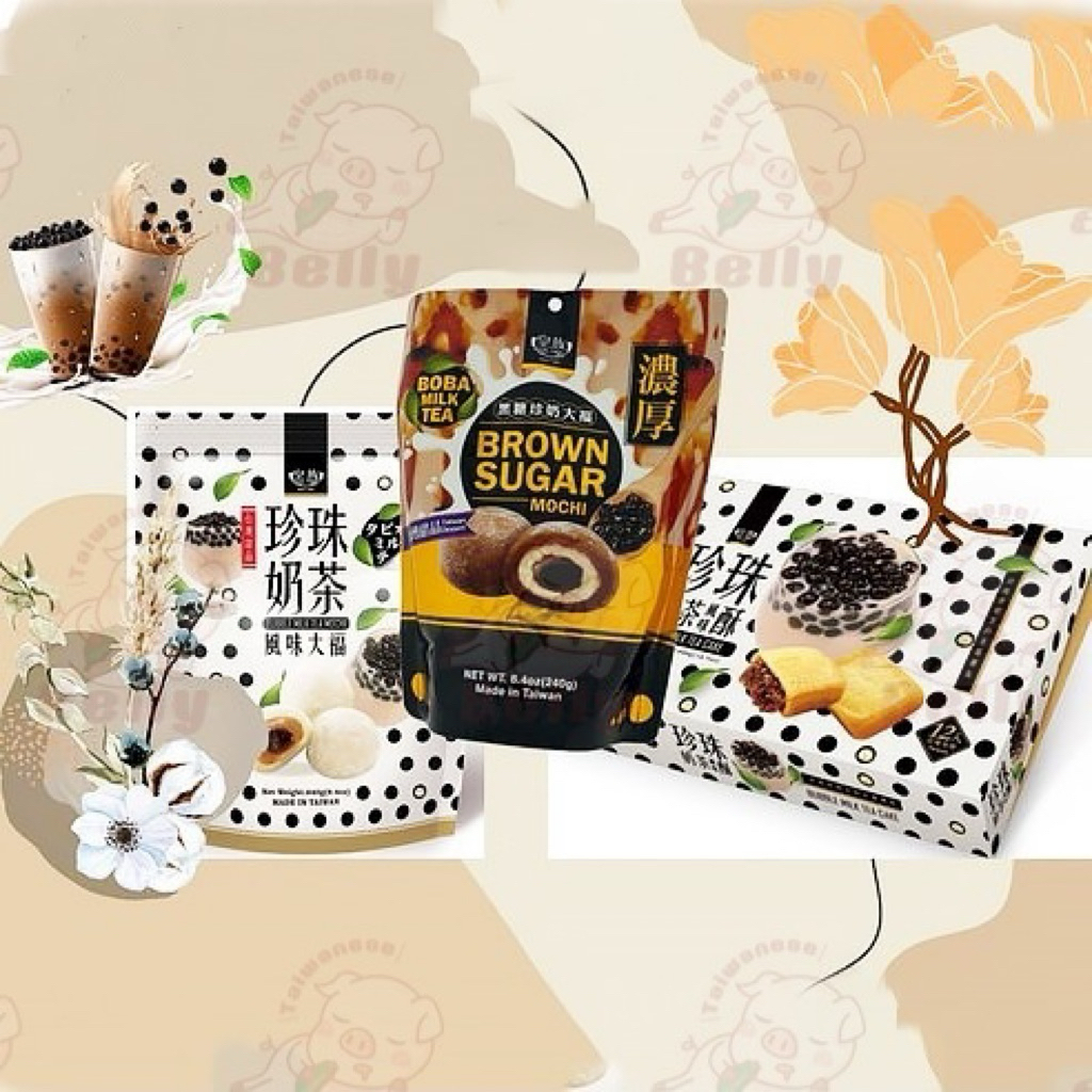 Taiwan Food Boba Milk Tea Series Cake / Marshmallow Biscuit / Nougat ...