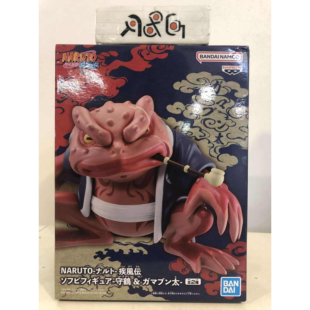 (R&G1) Banpresto Naruto: Shippuden Gamabunta Soft Vinyl Figure | Shopee ...