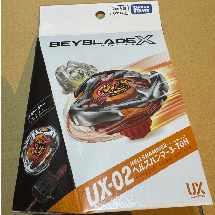 BEYBLADE X UX-02 Starter Hell's Hammer 3-70H Beycode Japan No Bankee | Shopee Philippines
