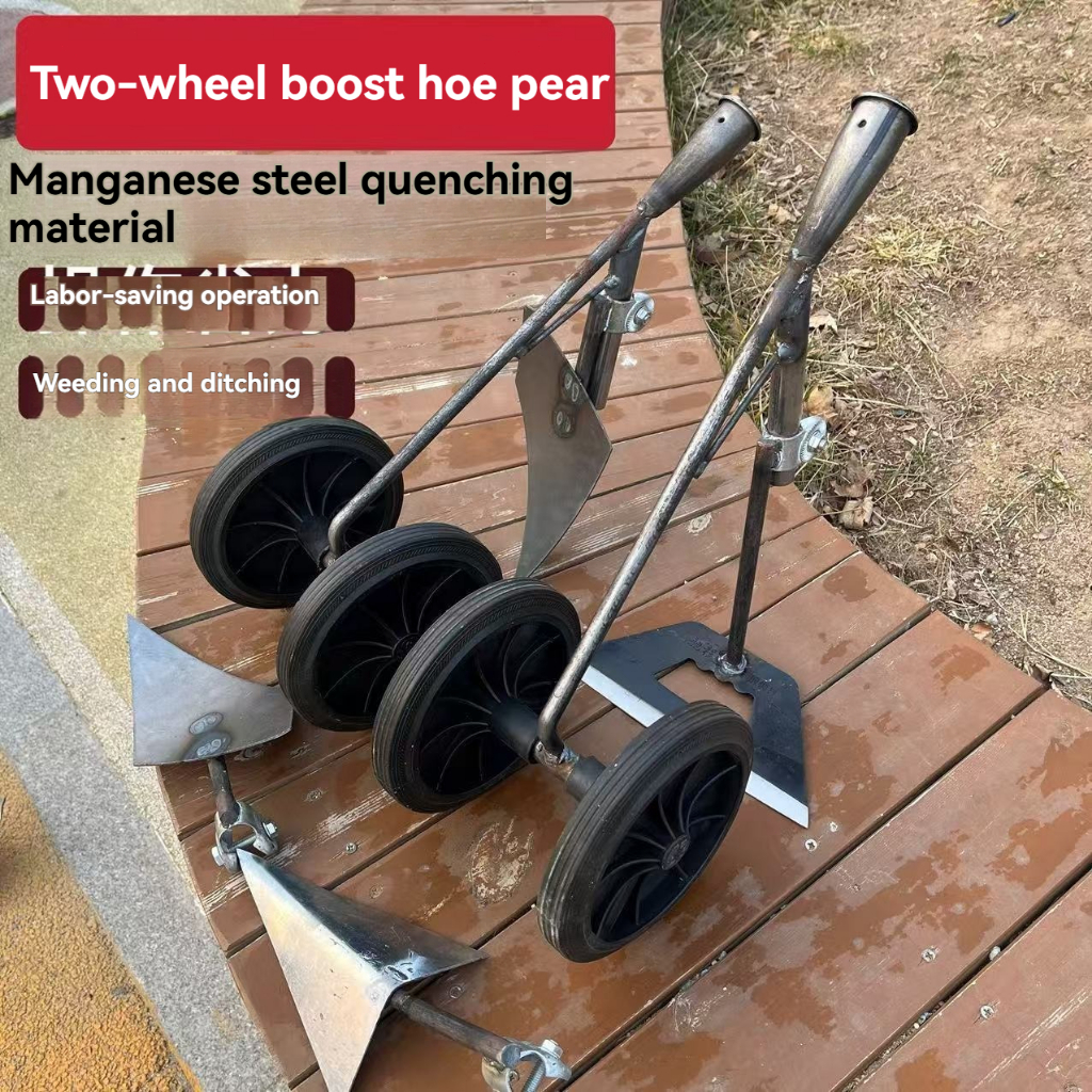 3in1 Weeding Wheel Brush Cutter Hoe Weeder Cultivator Tiller Ripper ...