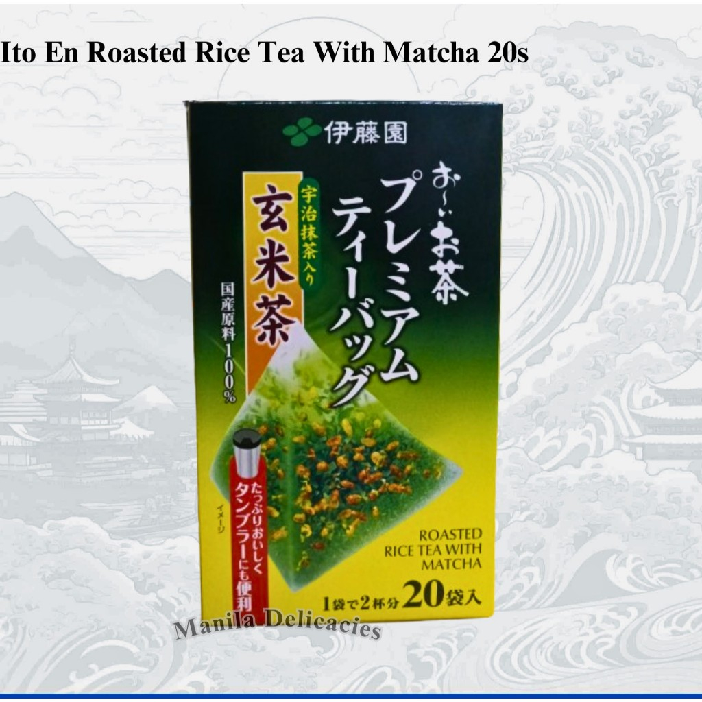 Ito En Roasted Rice Tea With Matcha 20s | Shopee Philippines