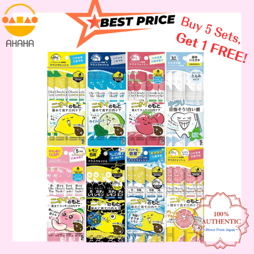 Okuchi Instant MouthWash Lemon/Lime Mint/Cherry/Gachi-Lemon/Ice Lemon ...
