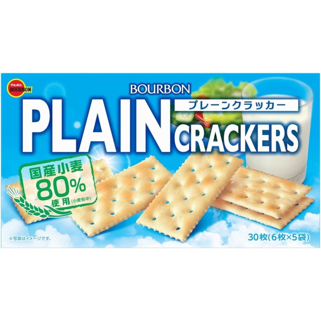 Bourbon Plain Crackers 30 pieces x 5 boxes Direct from Japan | Shopee ...