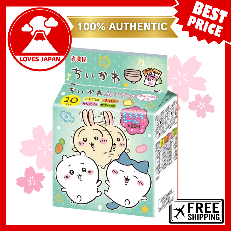 Chiikawa Furikake Mini Pack – 20 Sachets (50g) | Shopee Philippines