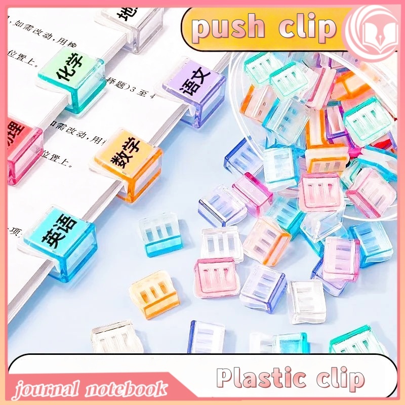 Push Clip Transparent Paper Clips Test Paper File Folder Corner Clamp ...