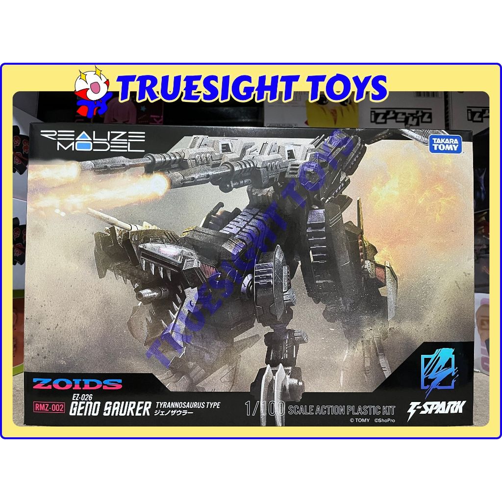 Realize Model Zoids RMZ-002 Geno Saurer 1/100 Scale Model Kit | Shopee Philippines