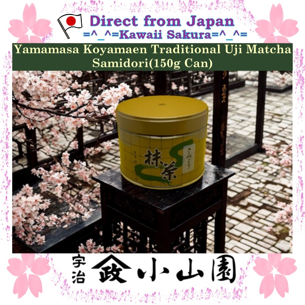 【Limited quantity】Yamamasa Koyamaen: Traditional Uji Matcha, Samidori ...