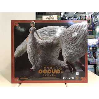 (R&G1) Good Smile Company Delicious in Dungeon Pop Up Parade XL Falin ...