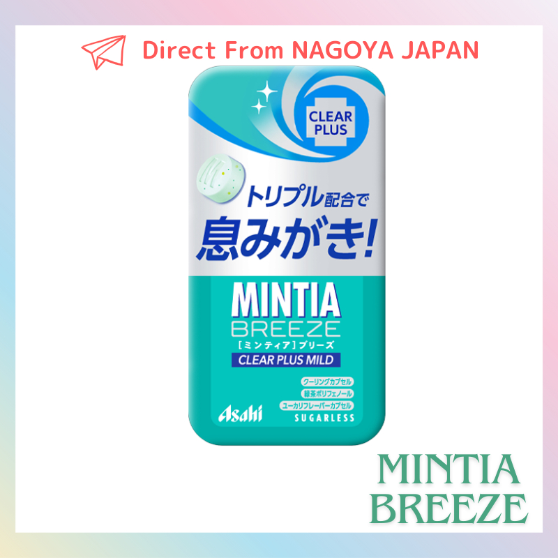 Mintia Breeze Clear Plus Mild 22g (Direct from Japan) | Shopee Philippines