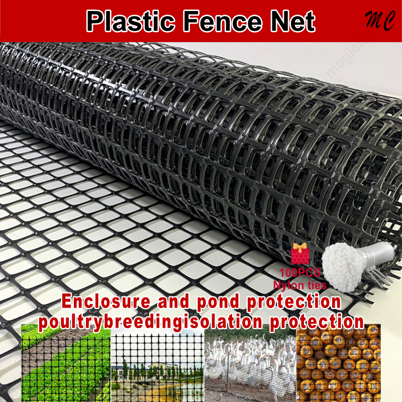 Plastic Fence Net Orchard Breeding 10/25/50M Chicken Net Household ...