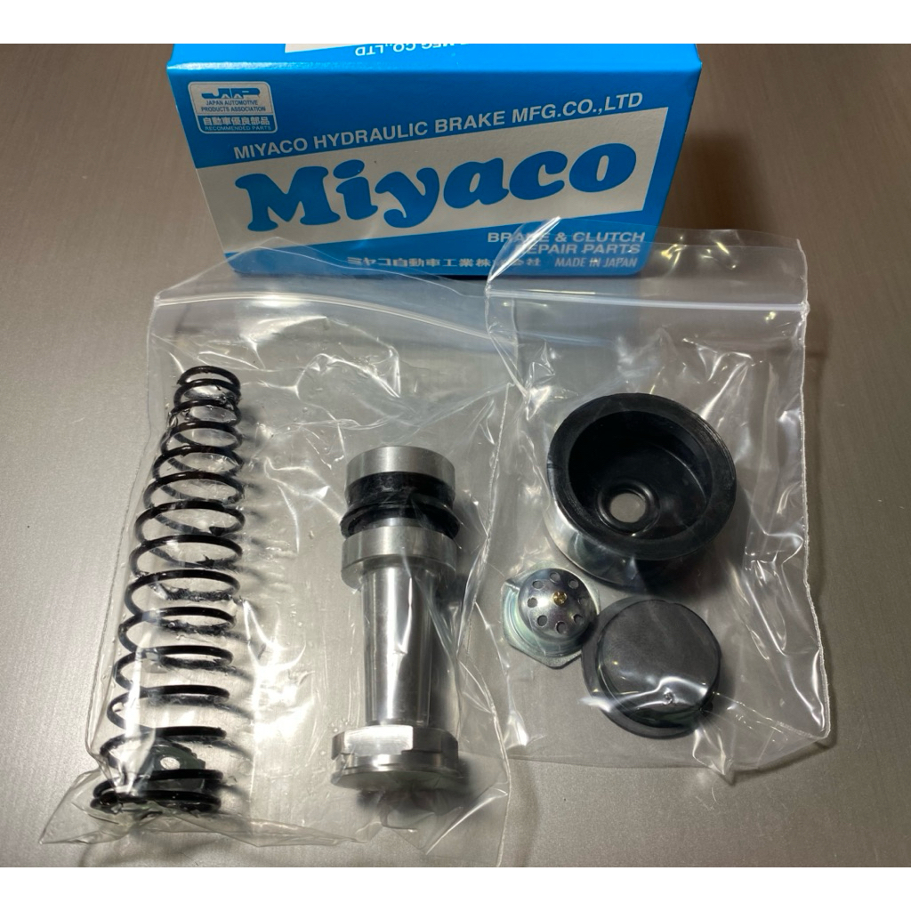 CLUTCH MASTER KIT MIYACO JAPAN MK-4764-EXP. ISUZU 10PC1 | Shopee ...