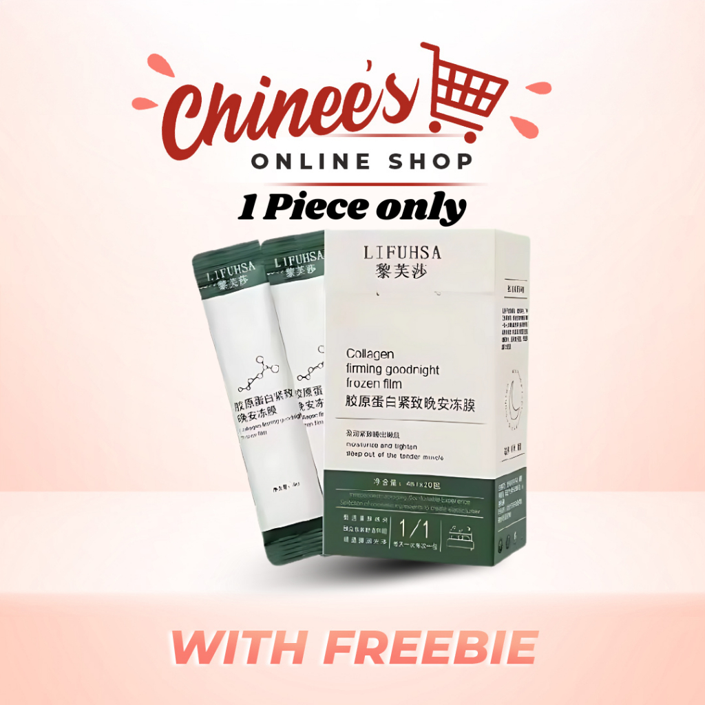 LIFUSHA Collagen Slimming Mask Moisturizing Anti Aging Wrink Firming ...