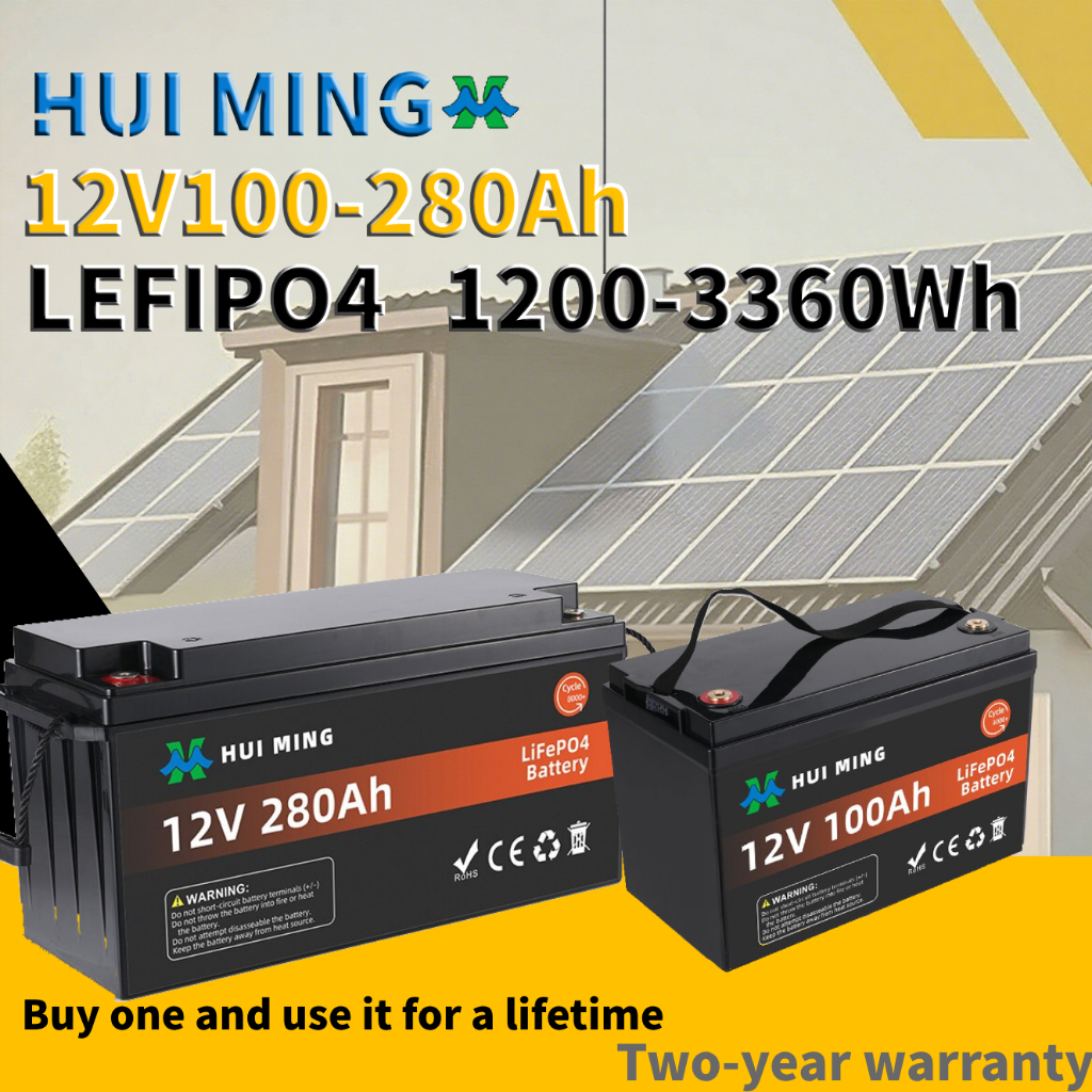 HUI MING Lithium iron phosphate battery 12v 100AH/280AH solar ...