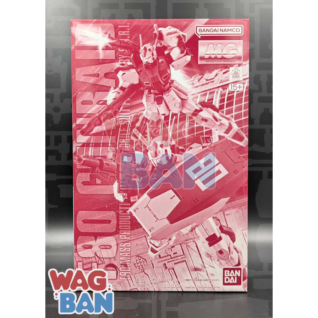 MG 1/100 F80 Gunraid (Mobile Suit Gundam: F90) | Shopee Philippines