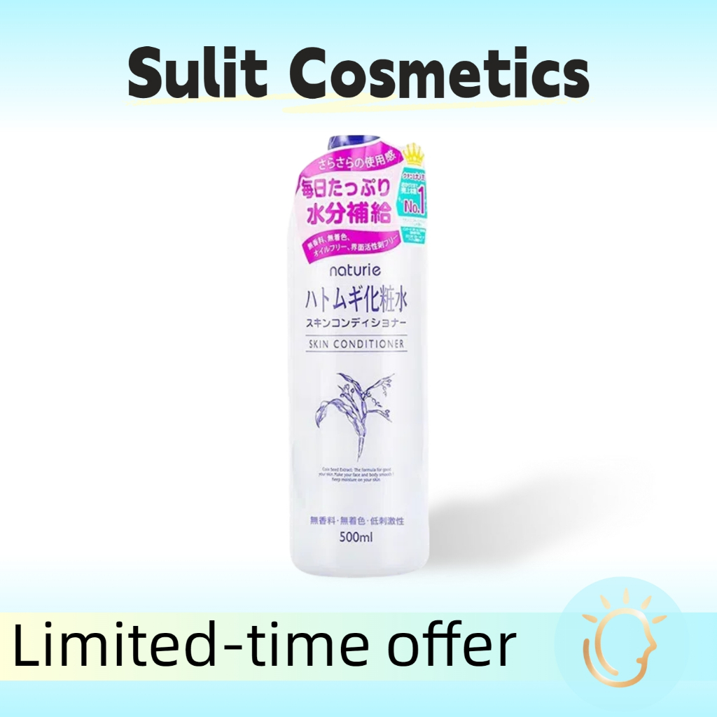 NATURIE Hatomugi Skin Conditioner Toner 500ml NATURIE Hatomugi Skin ...