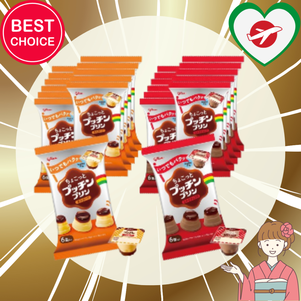 [Glico] Chocotto Pucchin Pudding Set – 12 Custard & 12 Milk Chocolate ...
