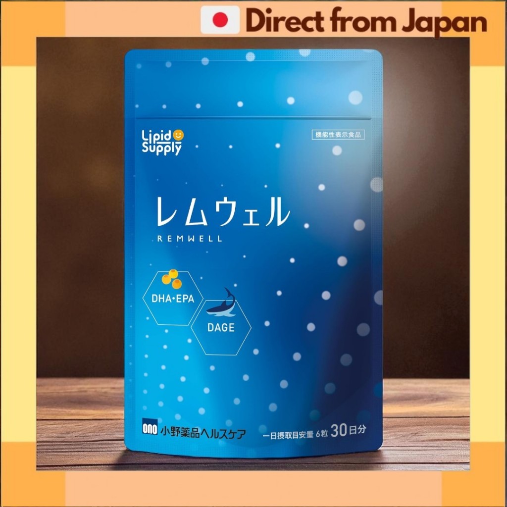 Remwell Japan DHA EPA Sleep Supplement – Deep & REM Sleep Support – 30 ...