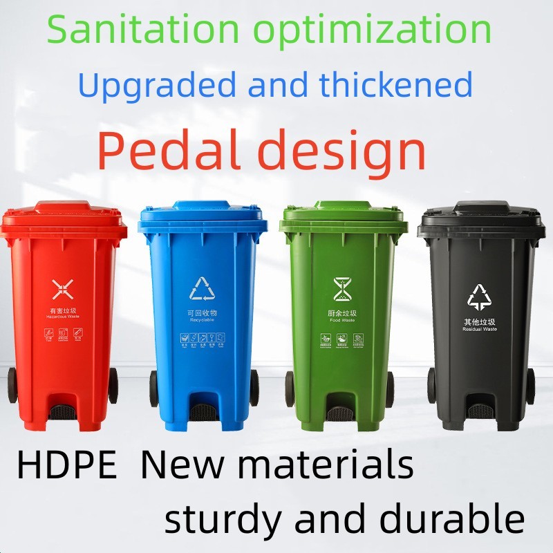 100L/120L/240L Wheeled trash cans, outdoor large trash cans with covers ...