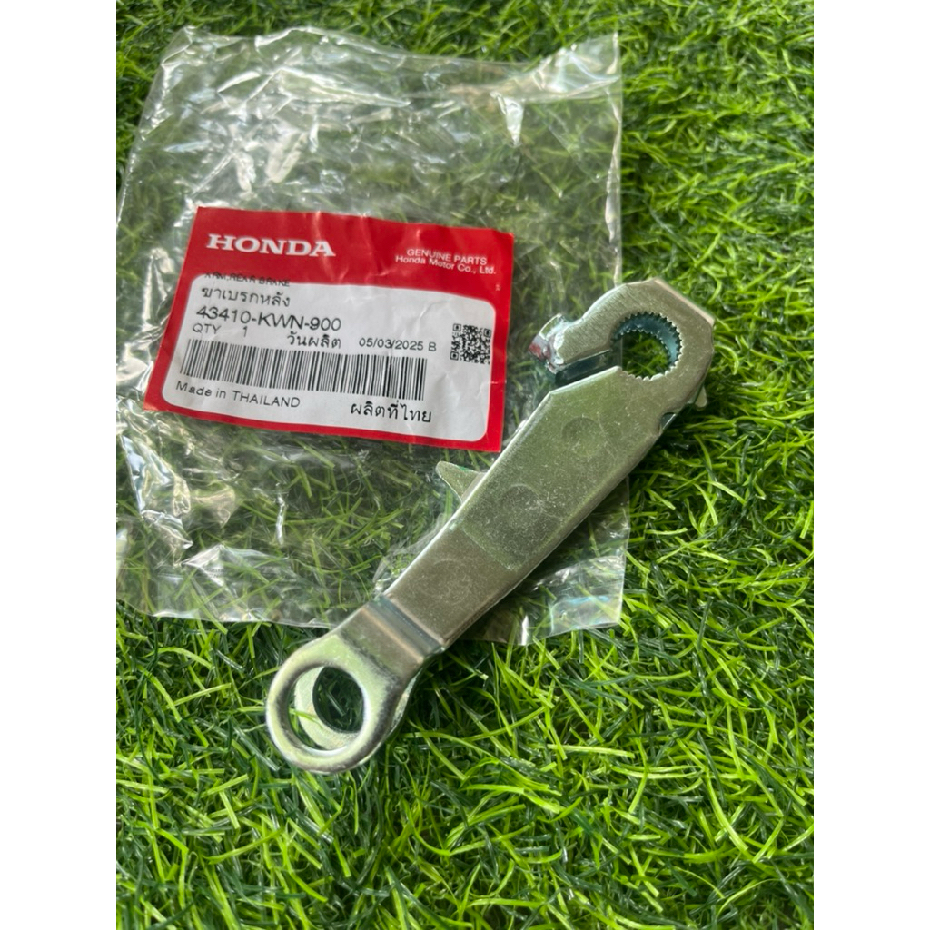 HONDA THIGH DRUM BRAKE / REAR BRAKE ARM FOR CLICK V1,V2,V3 / CLICK 150 ...