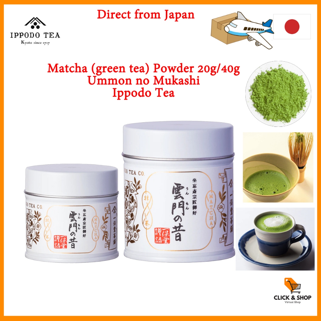 Ippodo Tea Kyoto Uji Matcha "Ummon no Mukashi" 20g / 40g Can Green Tea ...