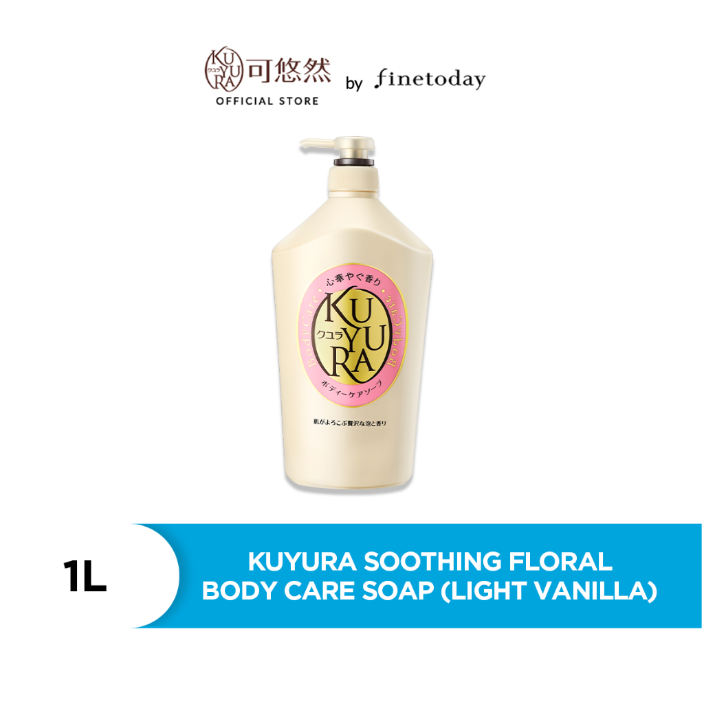 Kuyura Soothing Floral Body Care Soap 1L (Light Vanilla) | Shopee ...