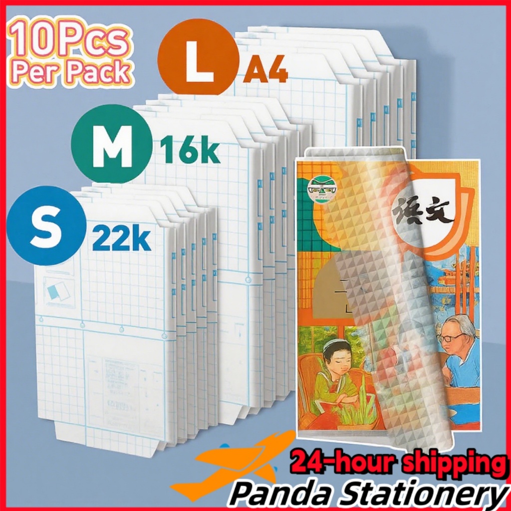 10 Sheets Self Adhesive Book Wrapper Transparent Protective Cover ...
