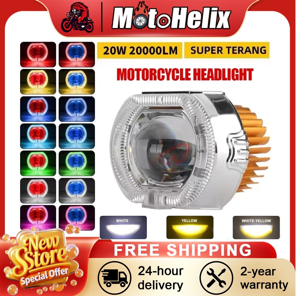 MotorHelix 2PcS 2.5 Inch Biled Shooting Lights Universal With Shroud ...