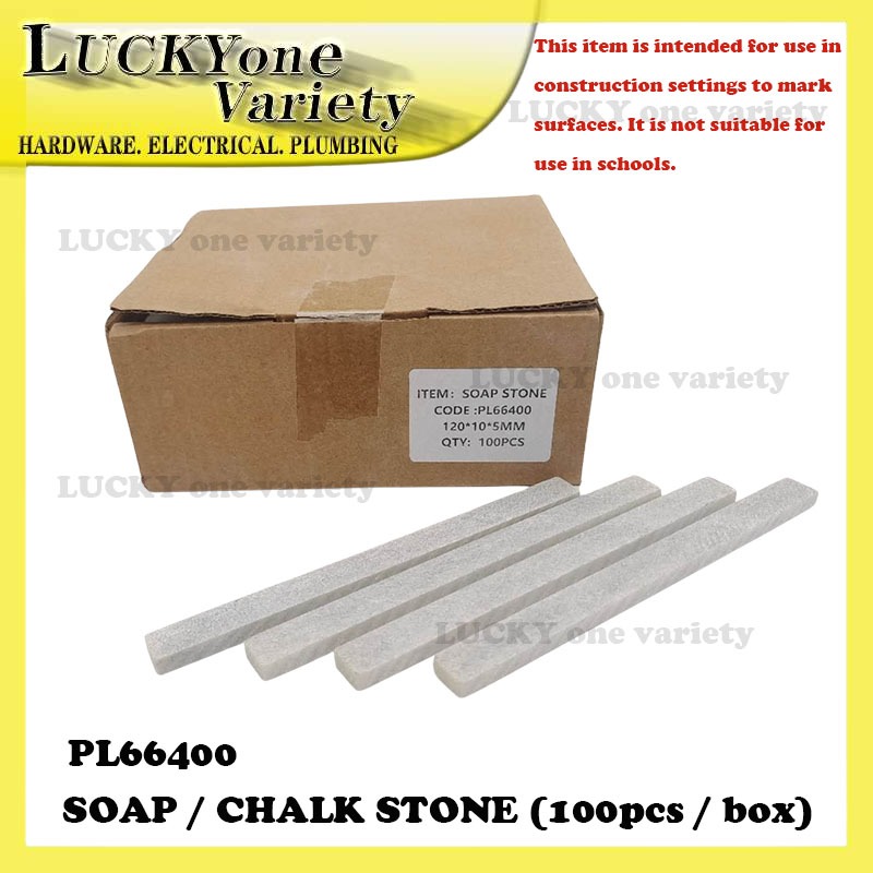 CHALK / SOAP STONE PL66400 (100PCS/BOX) 120X10X5MM | Shopee Philippines