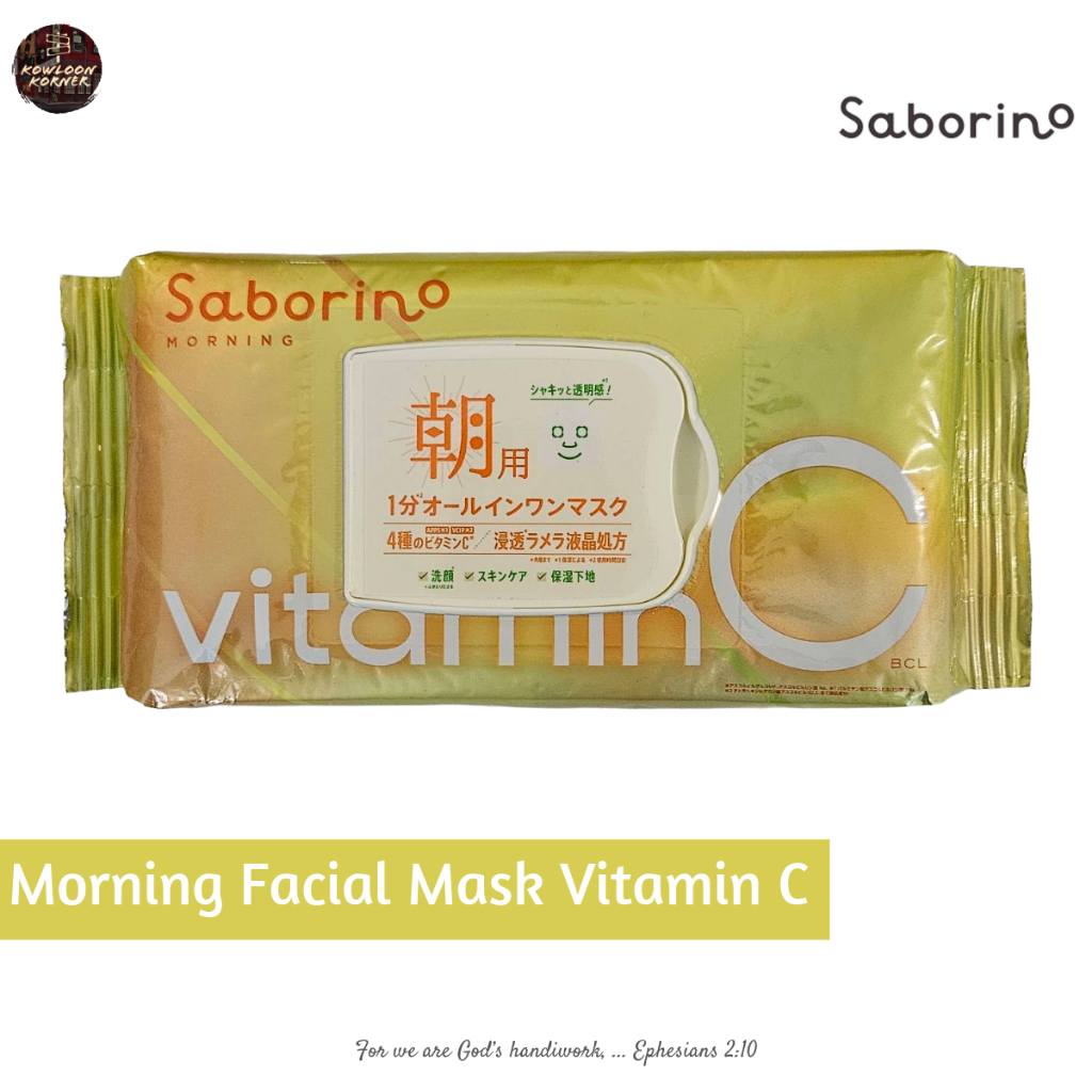 [Japan] Saborino Vitamin C Morning Mask 30 pcs All-in-One Mask | Shopee ...