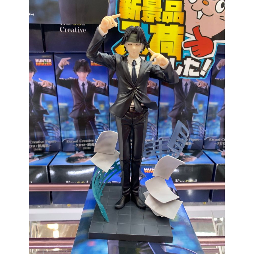 [MISB] Edolas Toy Shop: Authentic FURYU Hunter x Hunter Chrollo ...