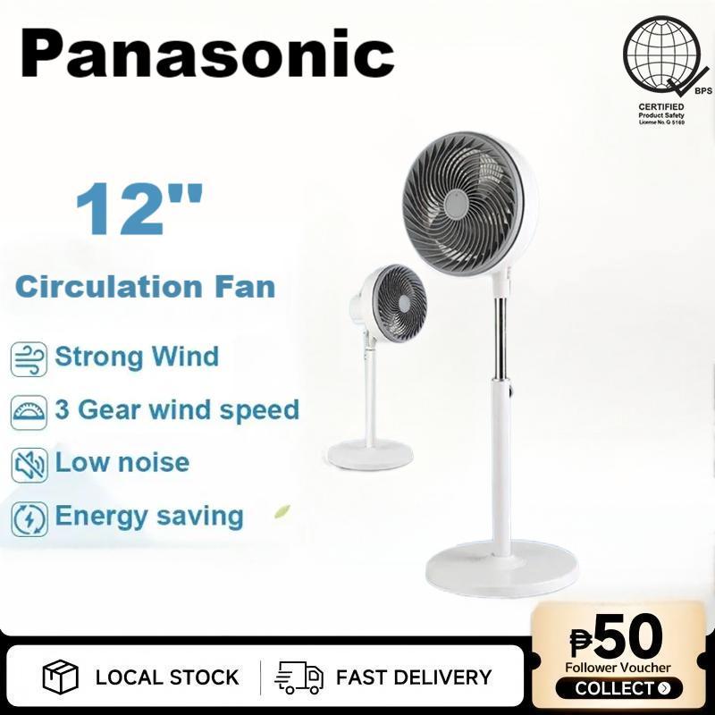Panasonic circulation fan strong wind electric circulation fan ...