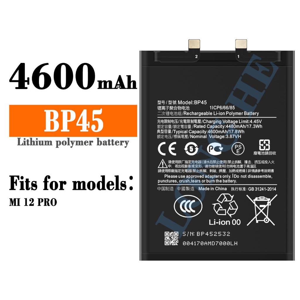 XM Mi 12 Pro BP45 Lithium Polymer Battery | Shopee Philippines
