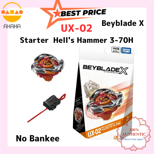BEYBLADE X UX-02 Starter Hell's Hammer 3-70H | Shopee Philippines