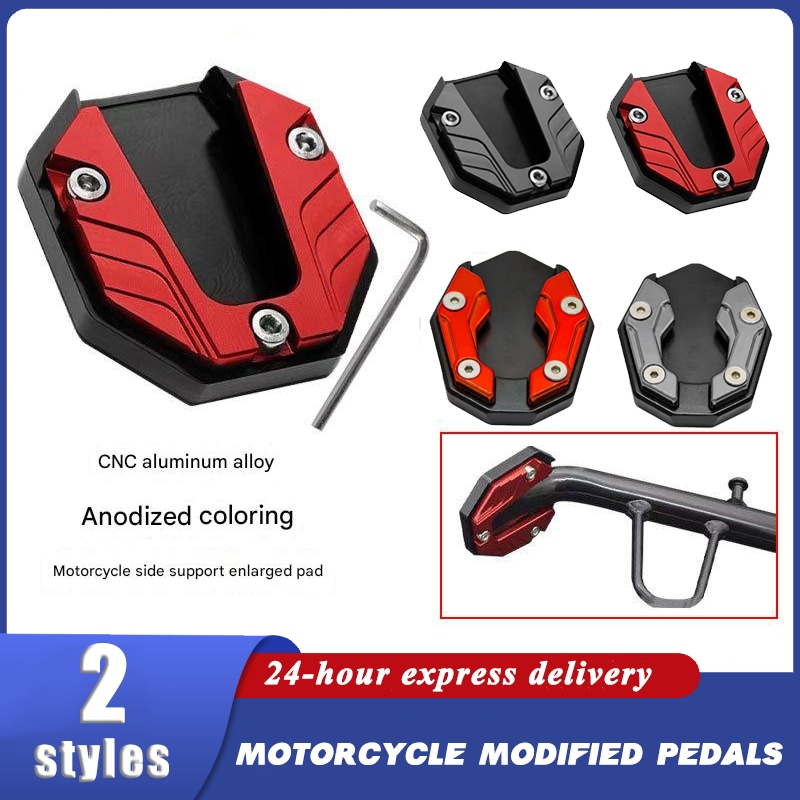 1PCS Universal CNC Modified Side Stand Shoes Flat Foot Extension ...