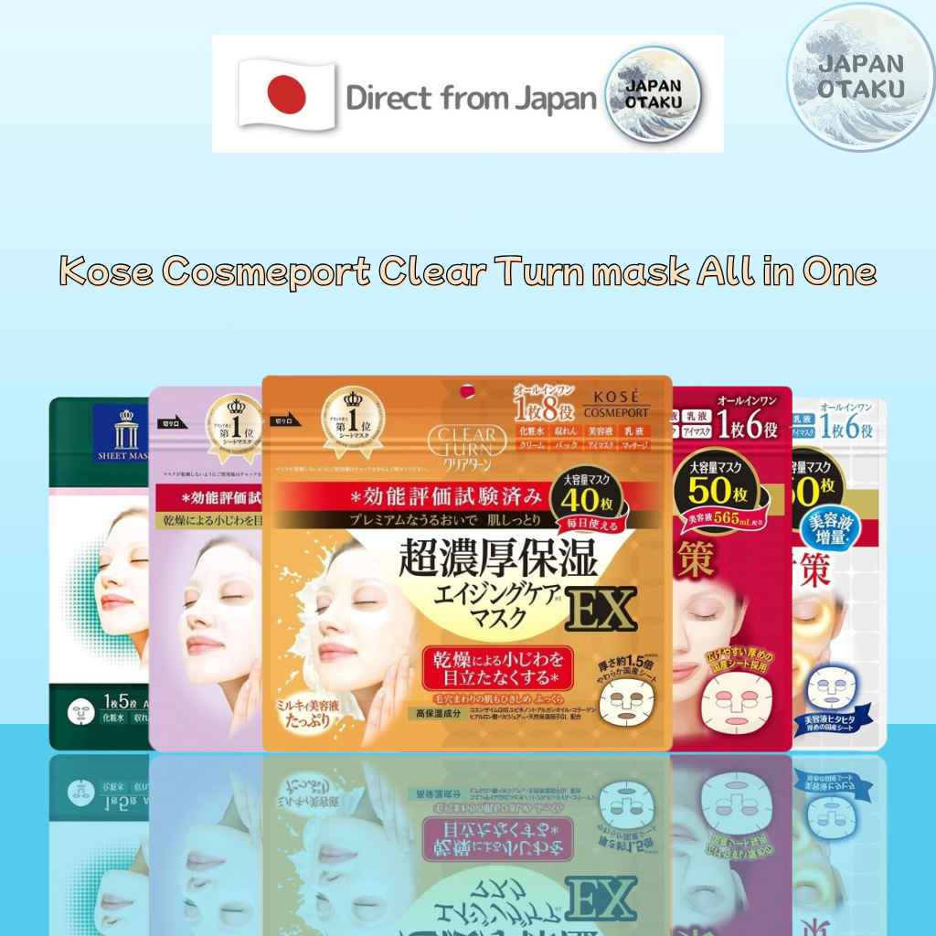 Kose Cosmeport Clear Turn mask All in One Japan | Shopee Philippines