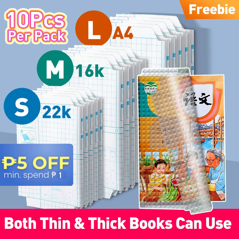 10 sheets Self-adhesive Book Wrapper transparent self-adhesive ...