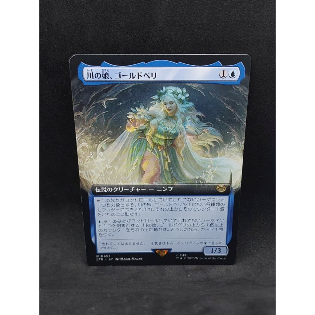 Goldberry, River-Daughter (Extended art) from UB TLotR ToME 351 Rare ...
