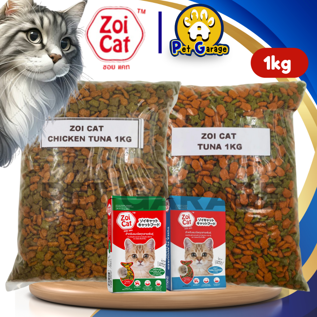 1kg Zoi Cat Tuna Chicken Tuna Flavor Cat Dry Food All Stages Adult ...