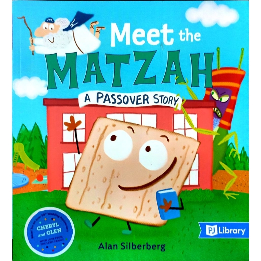 MEET THE MATZAH A PASSOVER STORY ALAN SILBERBERG BOOK PJ LIBRARY ...