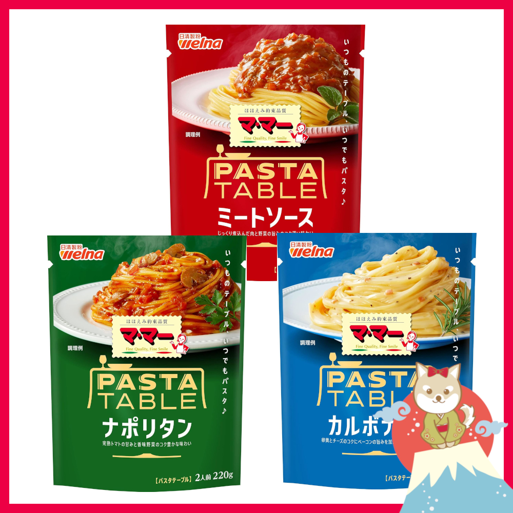 Nisshin Welna MAMA PASTA TABLE Spaghetti Pasta sauce / Meat Sauce ...