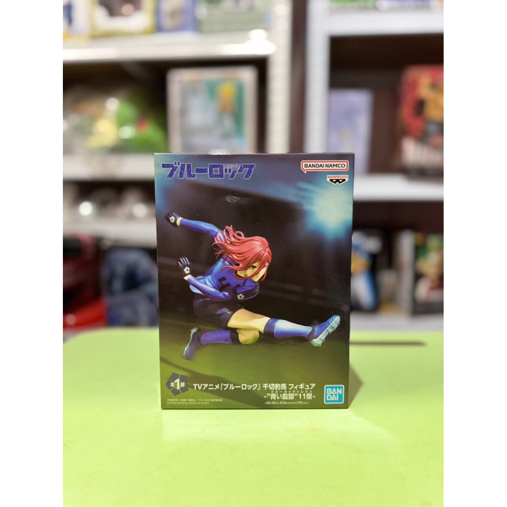 Banpresto Blue Lock Hyoma Chigir - MIB | Shopee Philippines