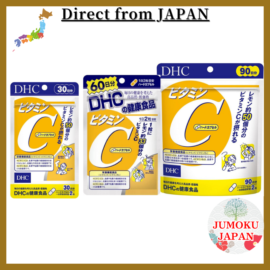 DHC Vitamin C (Hard Capsule) 30-60-90Day Supply 【Direct from Japan ...