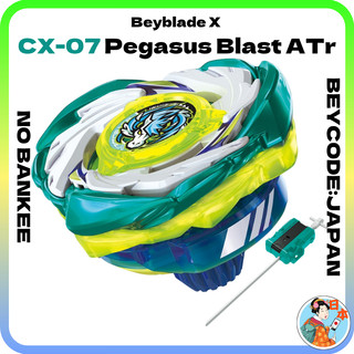 Takara Tomy Beyblade X CX-07 Pegasus Blast ATr [No Bankee] [Beycode ...