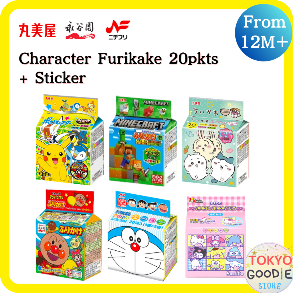 【Marumiya Character furikake Rice Seasoning 12M＋】Pokemon Minecraft ...