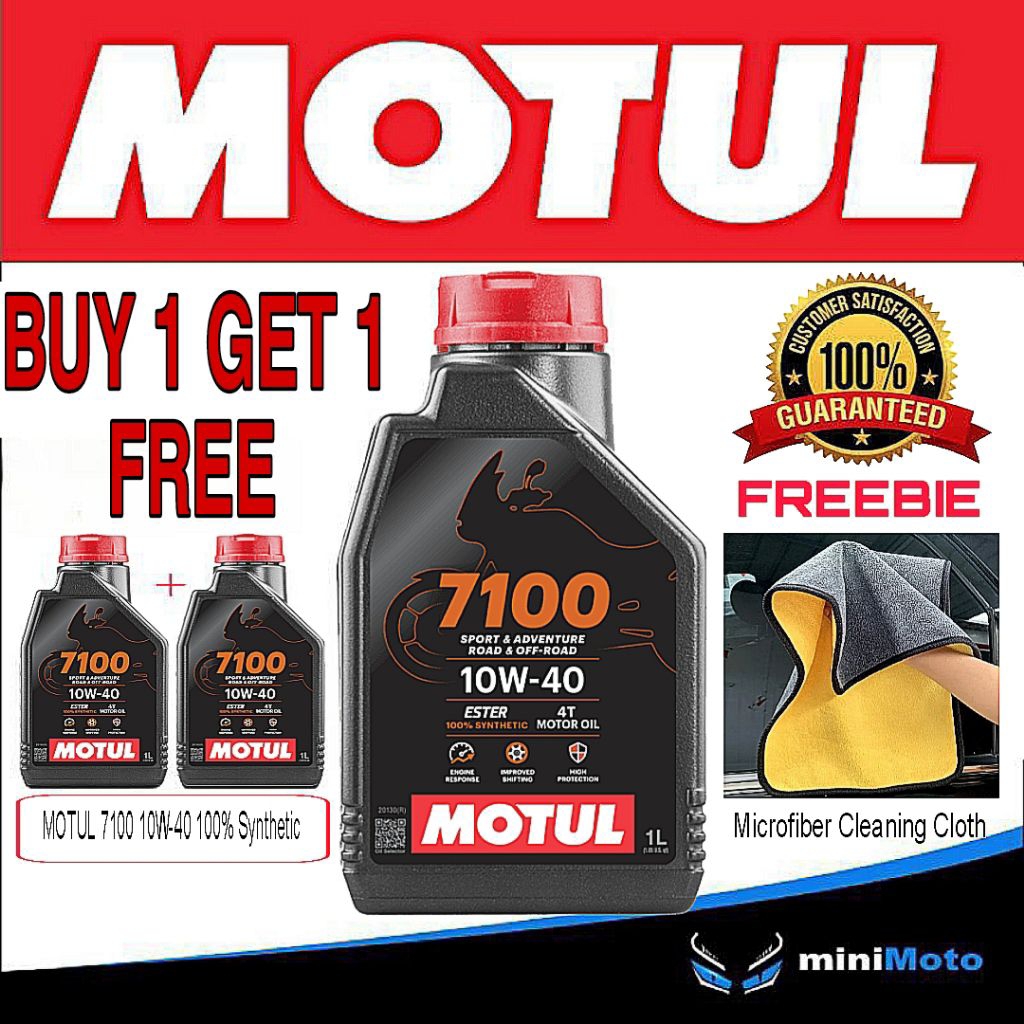 Motul 4T 7100 10W40 Fully Synthetic Motorcycle Oil 1L | Shopee Philippines