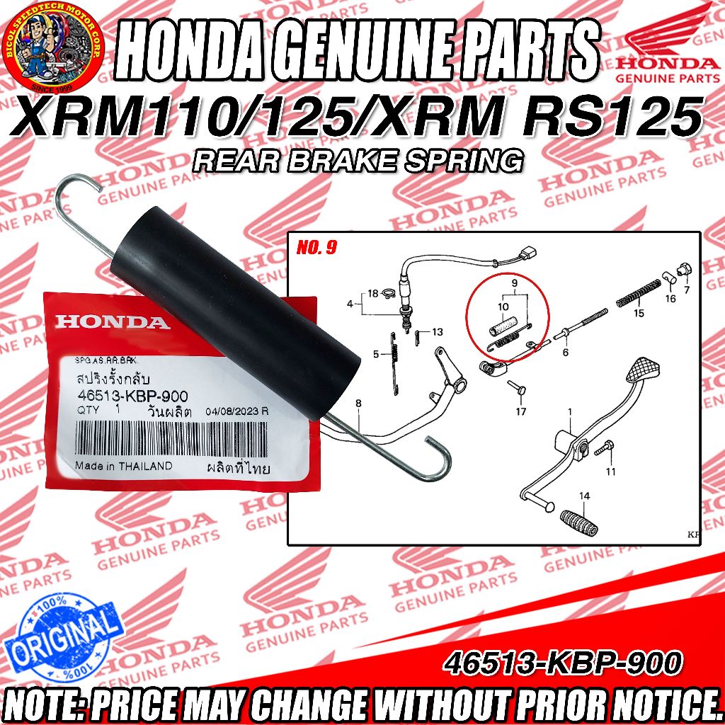 XRM 110/125/XRM RS125/RS 125/WAVE 110/ALPHA REAR BRAKE SPRING (HPI ...