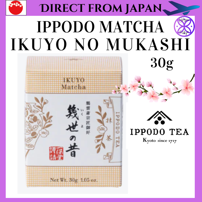 [IPPODO TEA] Ikuyo Ikuyonomukashi 30g Matcha Powder Authentic Japanese ...