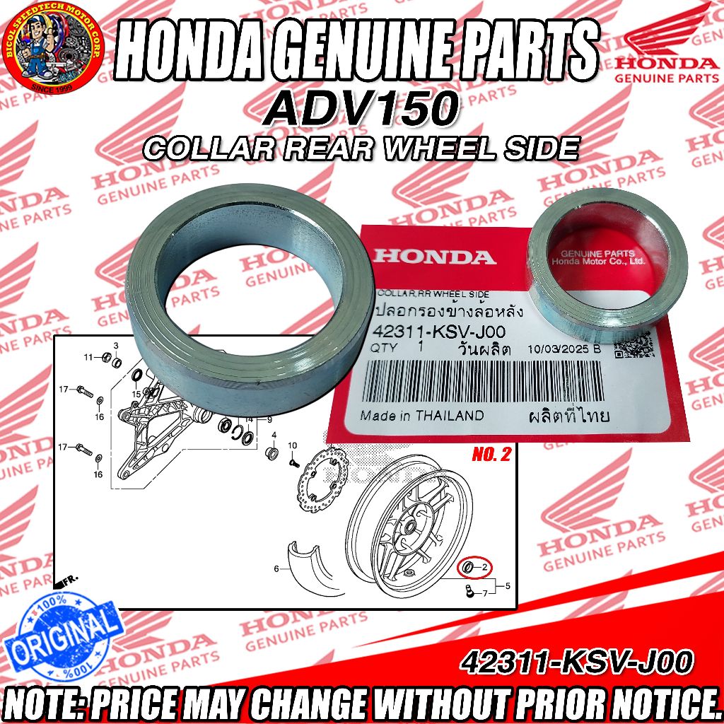 ADV150 COLLAR REAR WHEEL SIDE (HPI) (GENUINE: 42311-KSV-J00) | Shopee ...