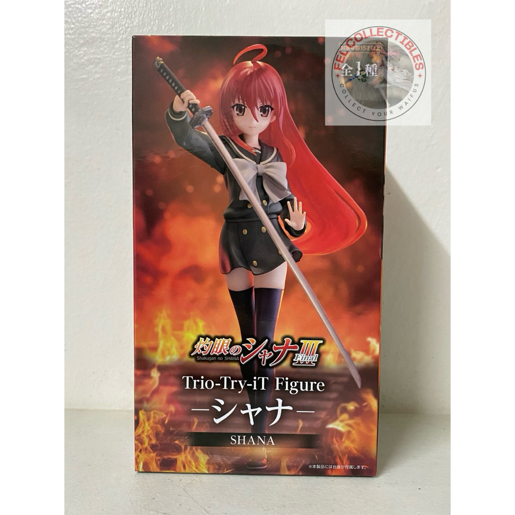 Shakugan no Shana - Shana - Trio-Try-iT Figure (FuRyu) Prize Figure ...