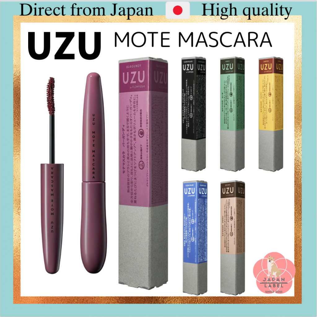 UZU BY FLOWFUSHI MOTE MASCARA [Burgundy/Clear Blue/Copper] Brown/Khaki ...